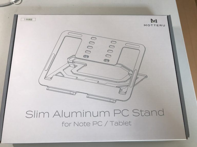 【感想】MOTTERU (モッテル) ノートPCスタンド は、持ち運びが楽で快適だった！オススメな点も解説│TECHネタのペン太ブルBlog